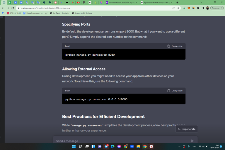 The Power Of Python manage.py Runserver For Development