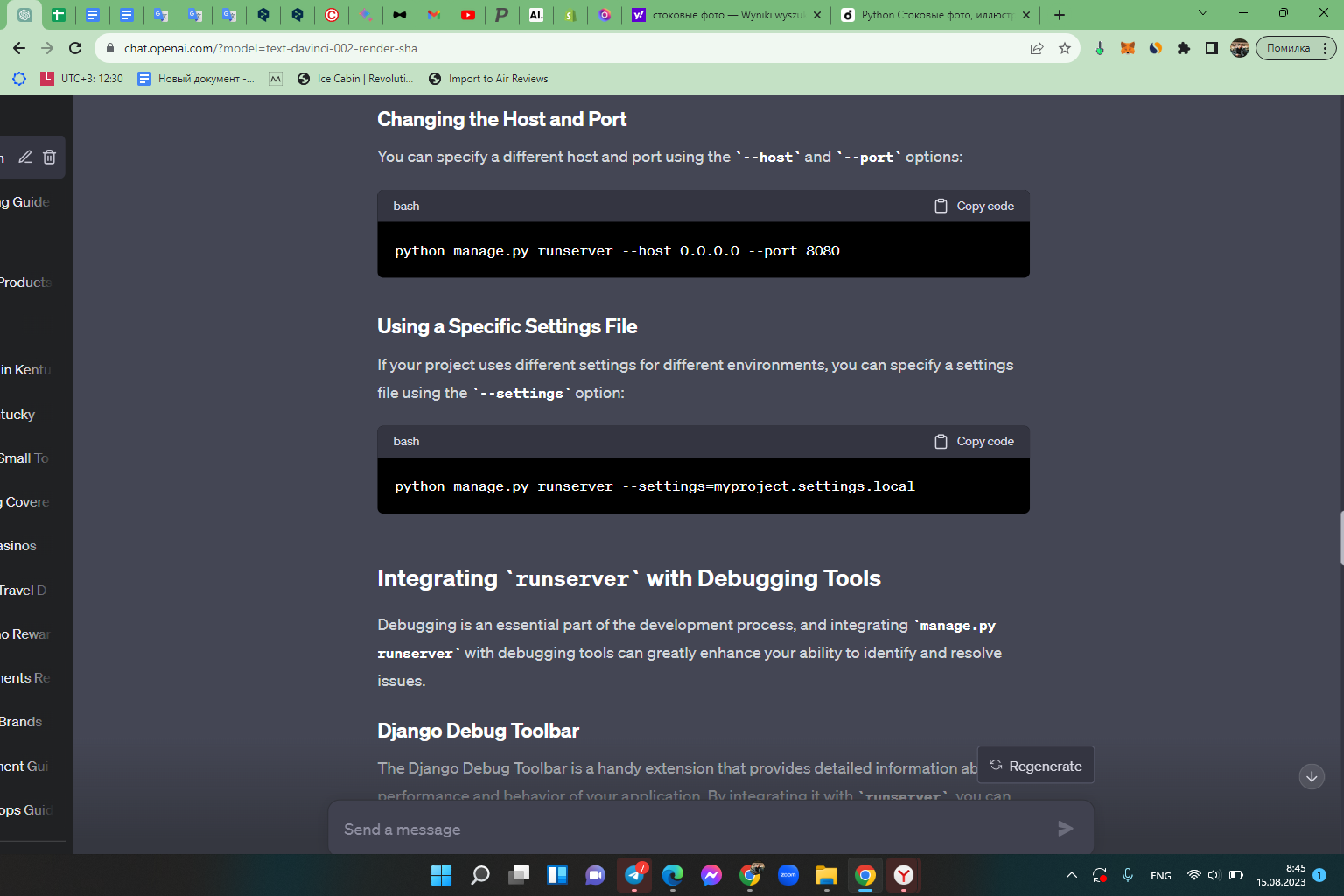 The Power Of Python Managepy Runserver For Development
